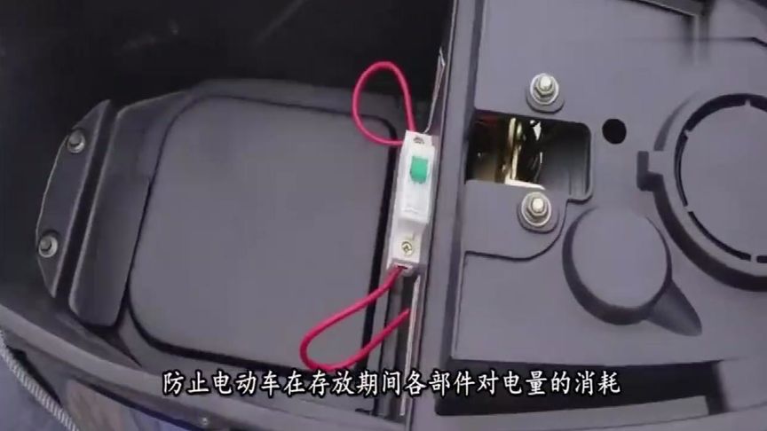 电动车长期不骑怎么保养?学会这个小技巧,放多久都和新买的一样