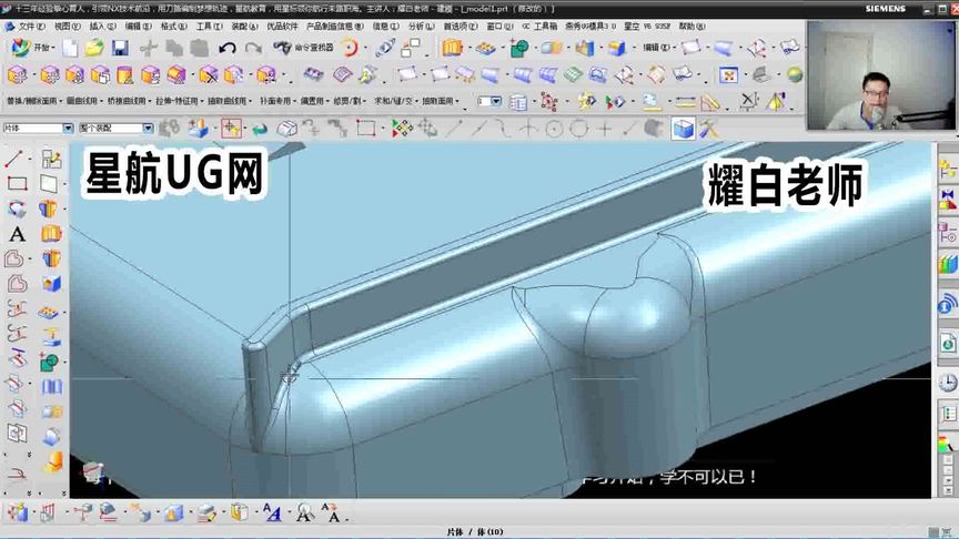 UG编程 IGES破面修补篇-破面分析之检查几何体,最新技巧玩法