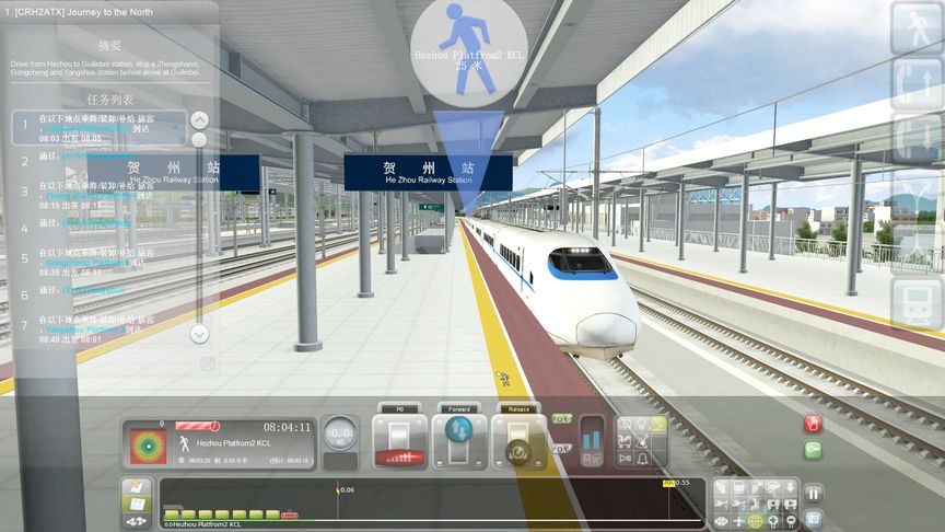 模拟火车2019-贵广高铁-电脑模拟驾驶CRH2A贺州至钟山西站