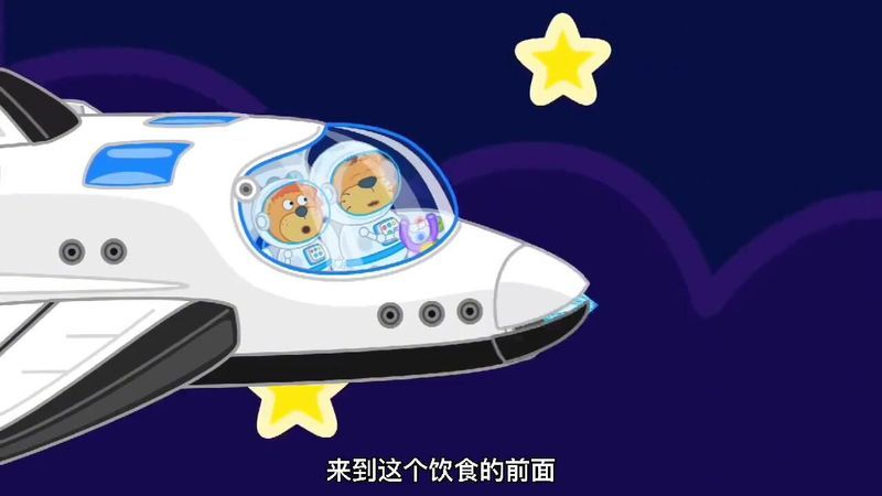 小狮子动画:老鼠国大军来临,小狮子拿羽毛挠老鼠痒痒,不战而胜