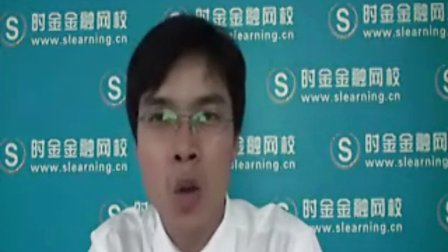 证券从业资格考试-证券投资分析-视频课程-第六章 第一节