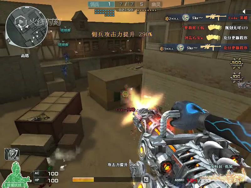 CF:水一期视频多人生化模式