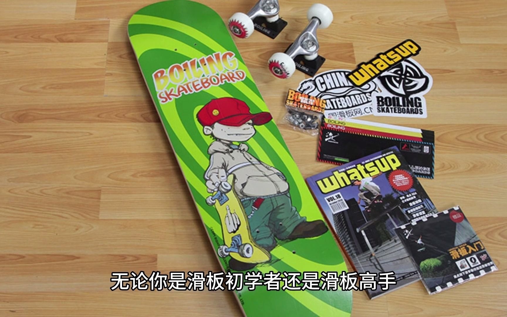 《课程:滑板模拟游戏Session Skate Sim》游戏下载-PC单机游戏合集...