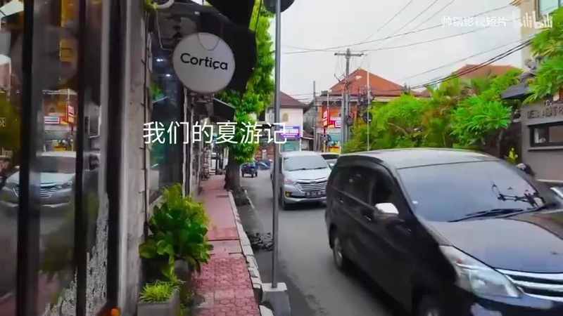 旅行中的环保行动,保护自然环境我们的夏游记