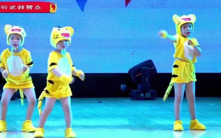 幼儿园元旦舞蹈 小老虎幼儿园小班也能跳的舞蹈,太可爱了。小老虎...