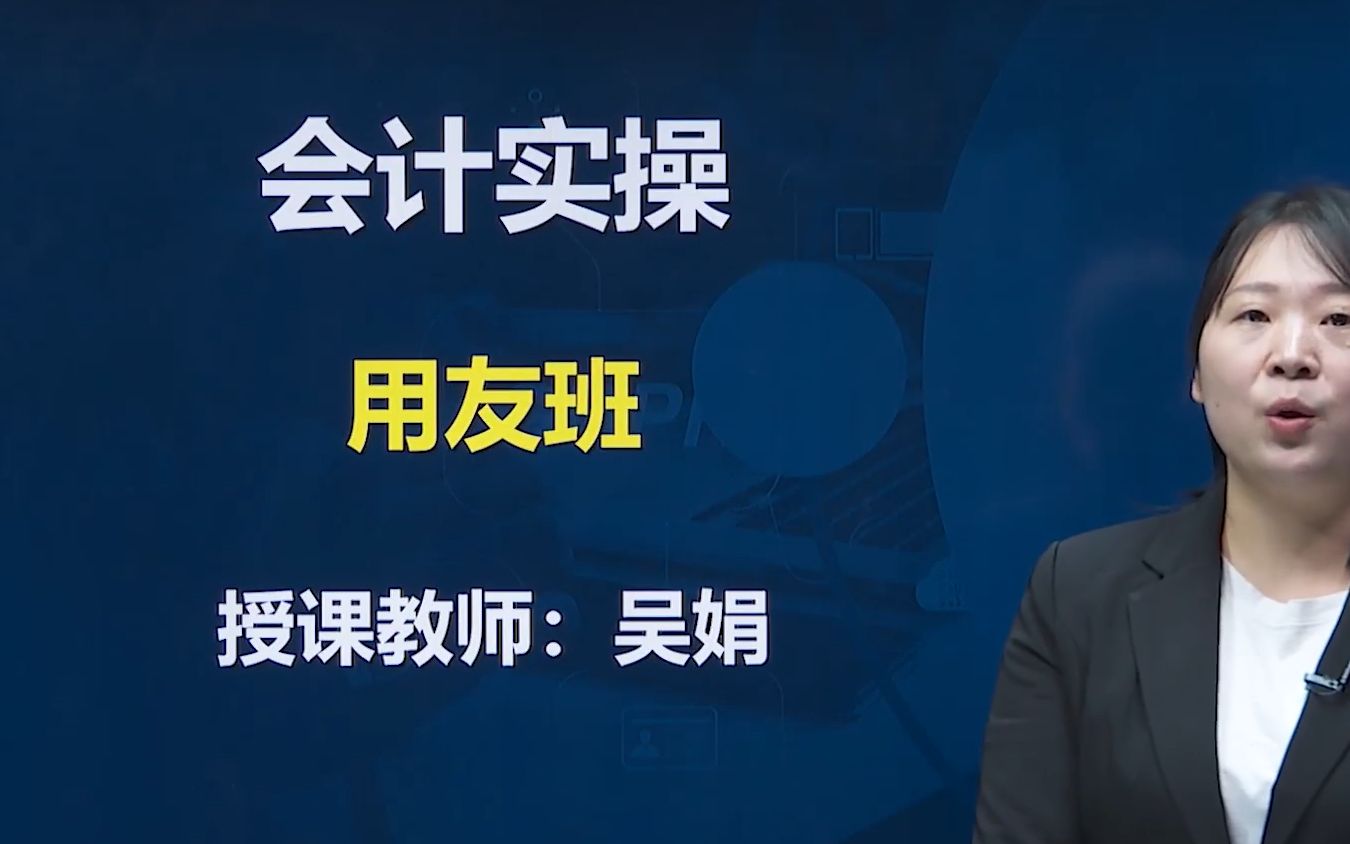 会计实务做账教程 出纳会计全盘账小规模一般纳税人 商业、工业、...