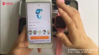 阿科奇儿童定位手表如何使用 网红手把手教你