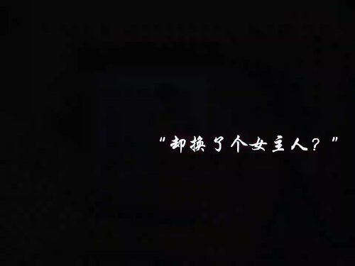 女人出差十年回家发现个和自己长的一模一样的人,结果万万没想到