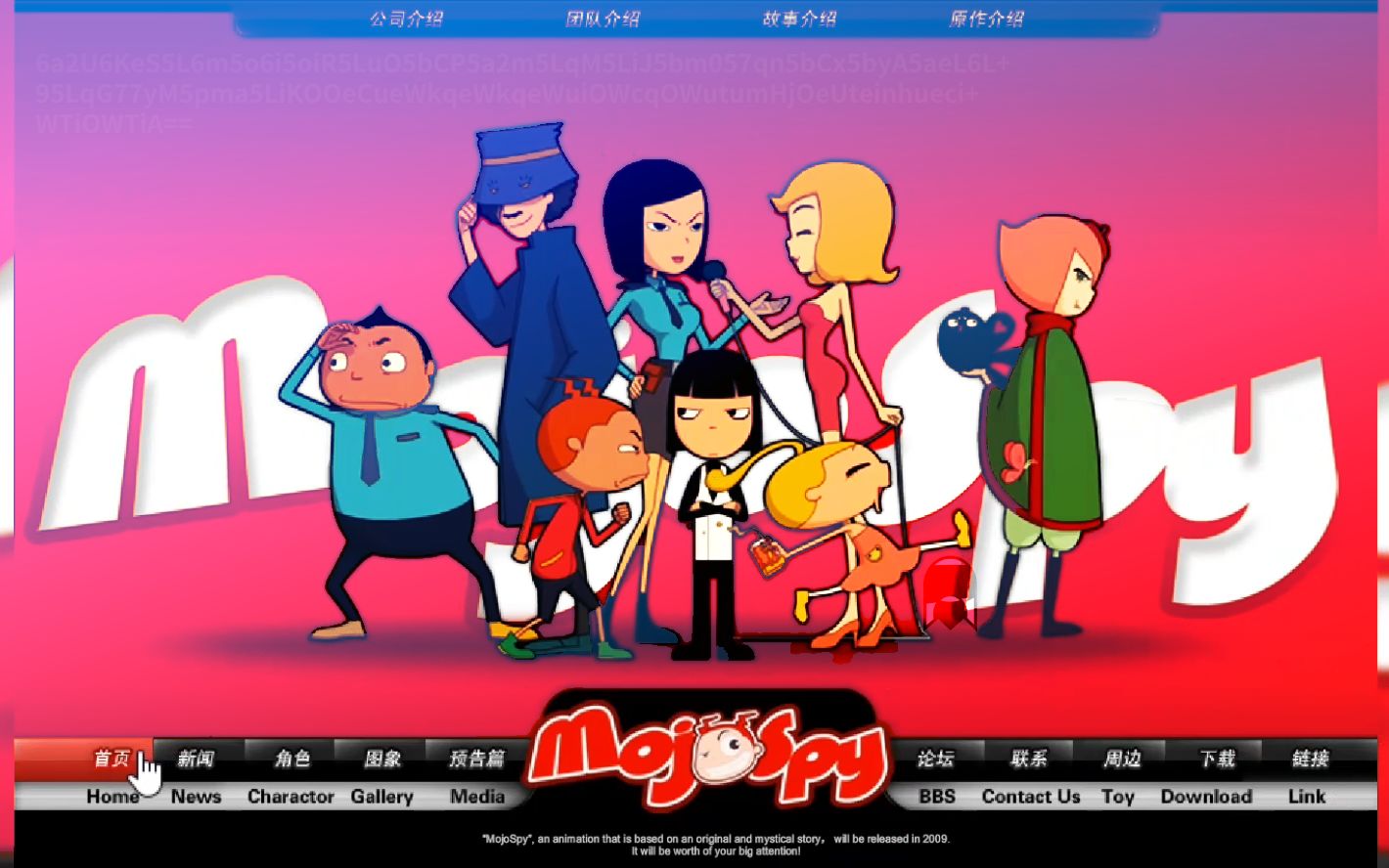 [独家] 穿越回2009年的魔角官网⚡被遗忘的国产动漫巅峰之一 [诺卡...