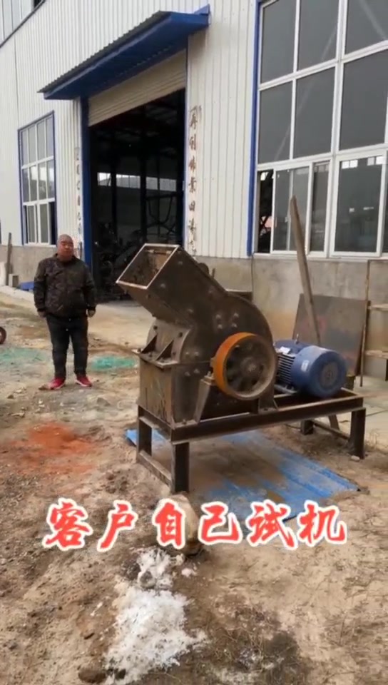 直销实验室锤破粉碎机 PC200X300石料粉碎机 小型移动锤式破碎机