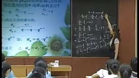 高中数学必修5第一章 数列3.等比数列3.1等比数列(免费)科科通网