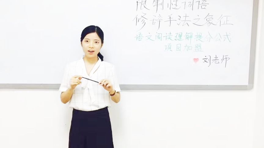学会这个阅读理解说明文答题技巧,不再担心孩子会失分