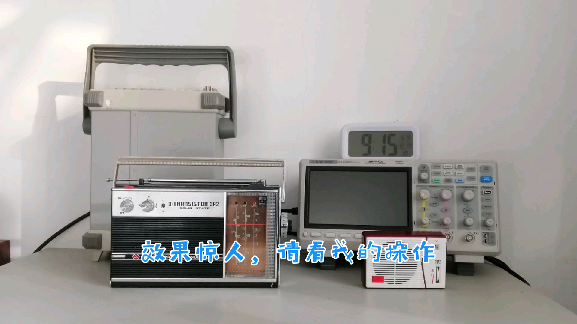 收音机中波信号增强器,效果惊人,看我如何操作的
