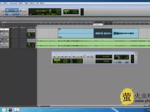 Pro tools零基础快速精通-17.穿插式录音与插入式录音