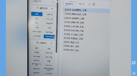 数据分析就上SPSSAU耶耶耶
