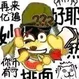 搞机进行时 