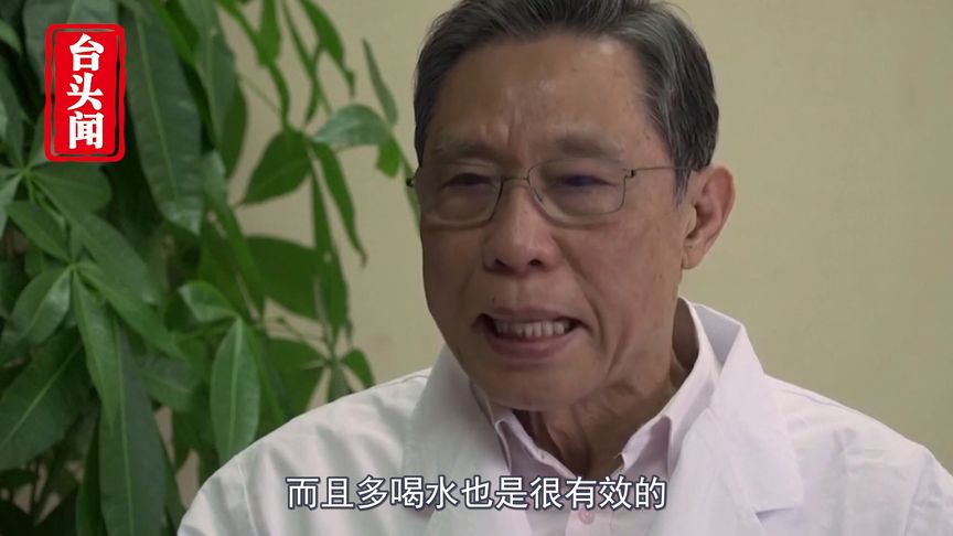 针对新冠的药物找到了?会缩短患者的发烧时间,钟南山在线解答