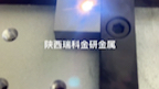 钨钼钽铌镍钛铁铜等稀有金属专业生产厂家