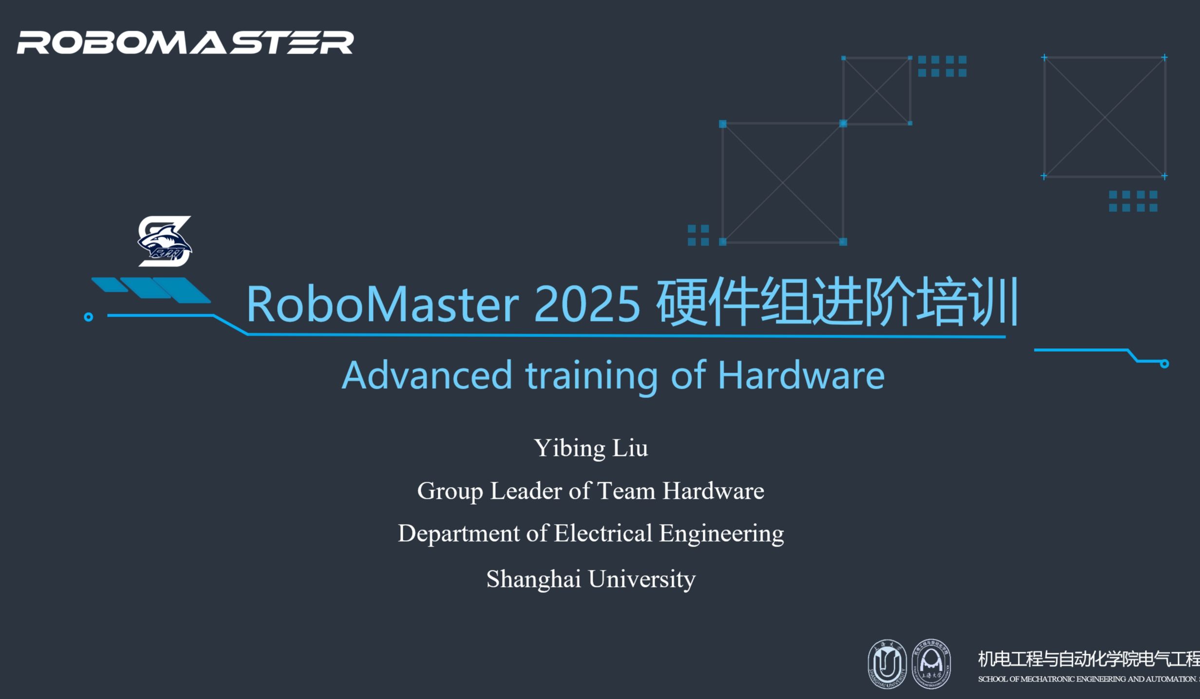 2025-SRM硬件组进阶培训1-LTspice入门仿真操作
