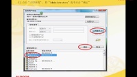 复印机扫描安装设置方法-复印机扫描到电脑smb