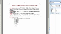 蓝丝雨TC教程133.脚本制作流程_上