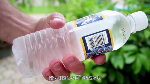 如何才能让水瞬间结成冰呢?老外亲测,神奇的一幕发生了!