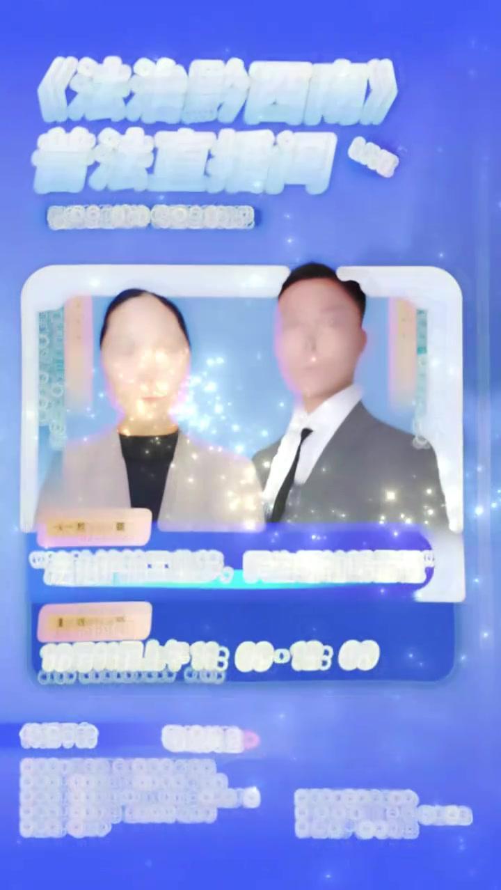 弘扬法治精神传播法律知识本周《法治黔西南》普法直播间即将开启...