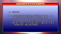 关于应用国务院客户端查验防疫行程的通知
