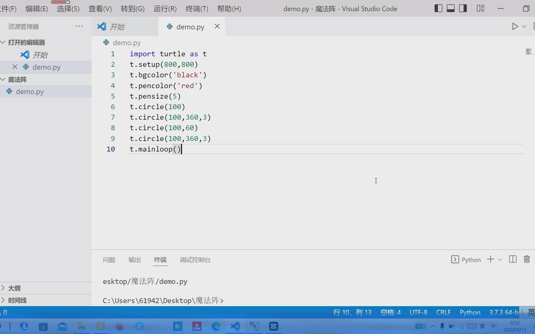 0.什么人适合学习这段python课