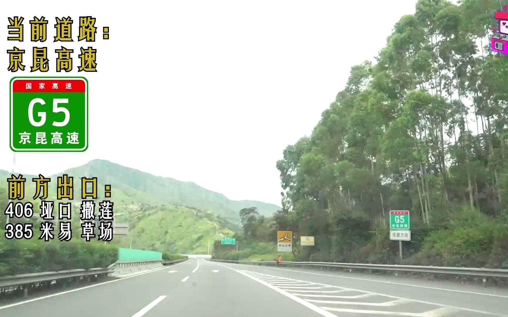 202109攀枝花-成都全程行车记录延时摄影