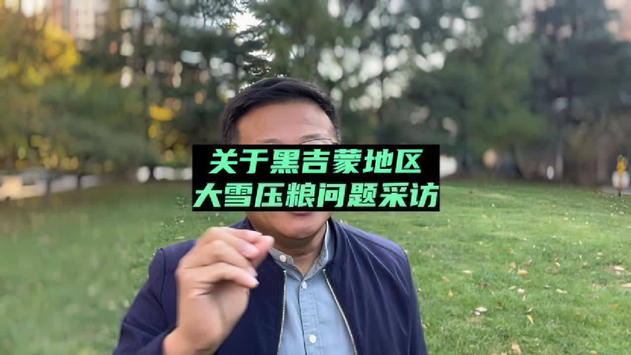 安排#新农人计划2023 #食品安全 #乡村振兴行动 #三农