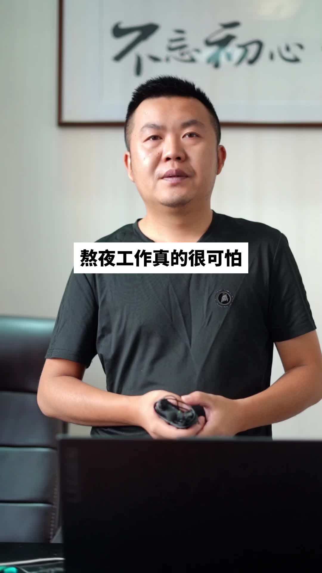 ...女孩连续熬夜后猝死 真的很痛心,远离无效无底线加班。#成都找工作 ...