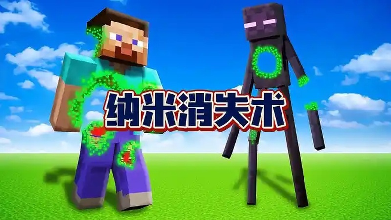 拆迁模拟器:纳米消失术跟火药的引线一样,可以点燃TNT炸药!