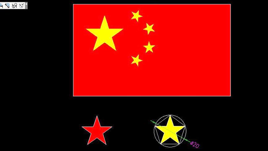 CAD制图每日一练,五星红旗的绘制思路及步骤讲解