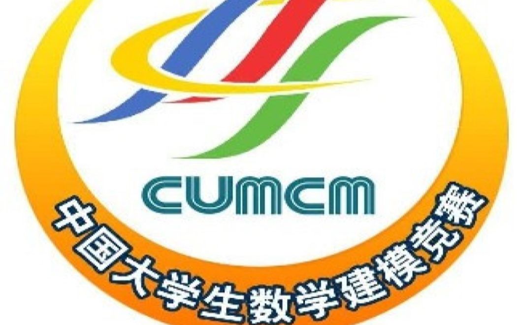 中国大学生数学建模竞赛CUMCM-2022——报名和参赛情况1