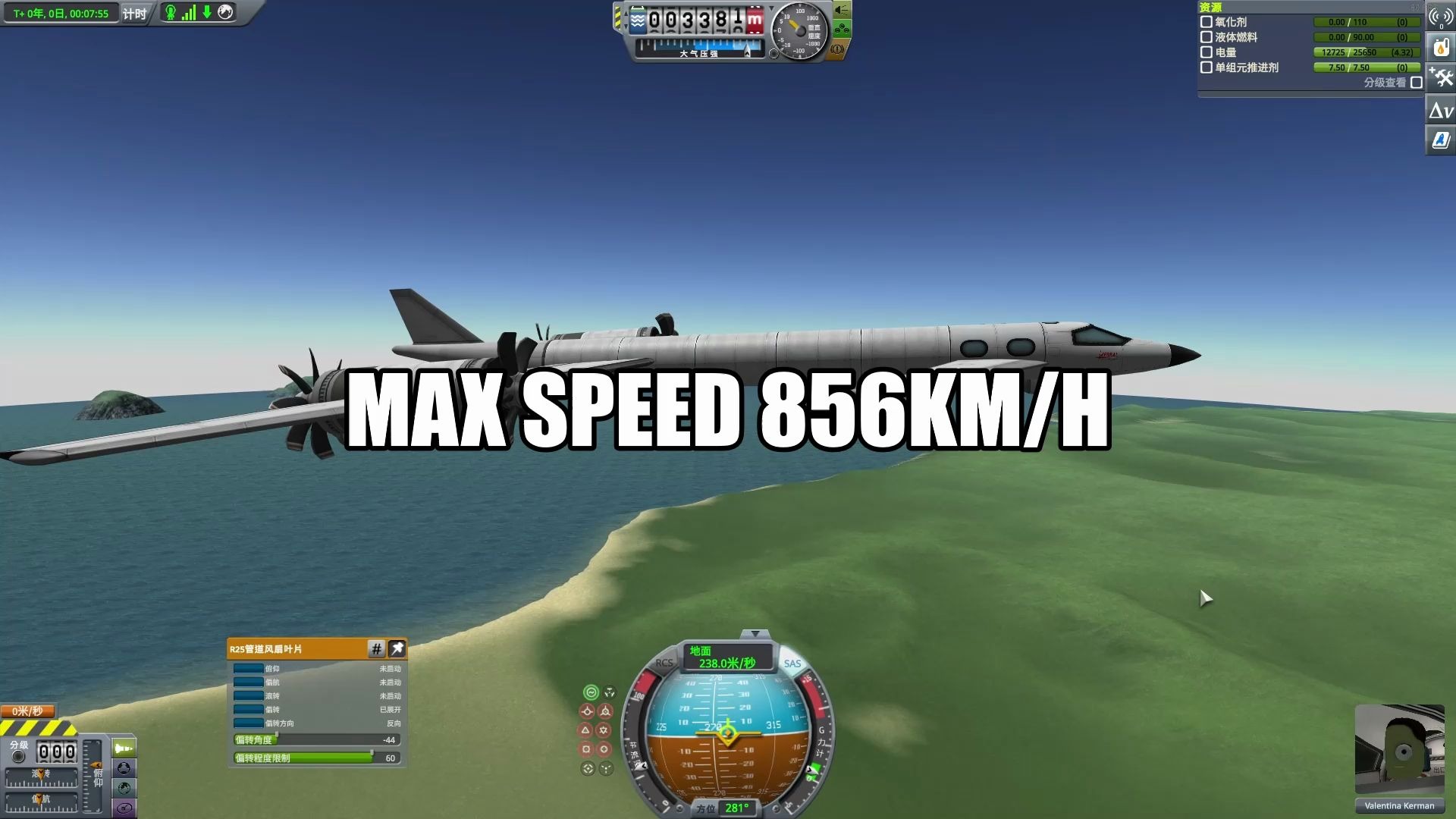 [KSP]永动机!(RTG动力飞机)