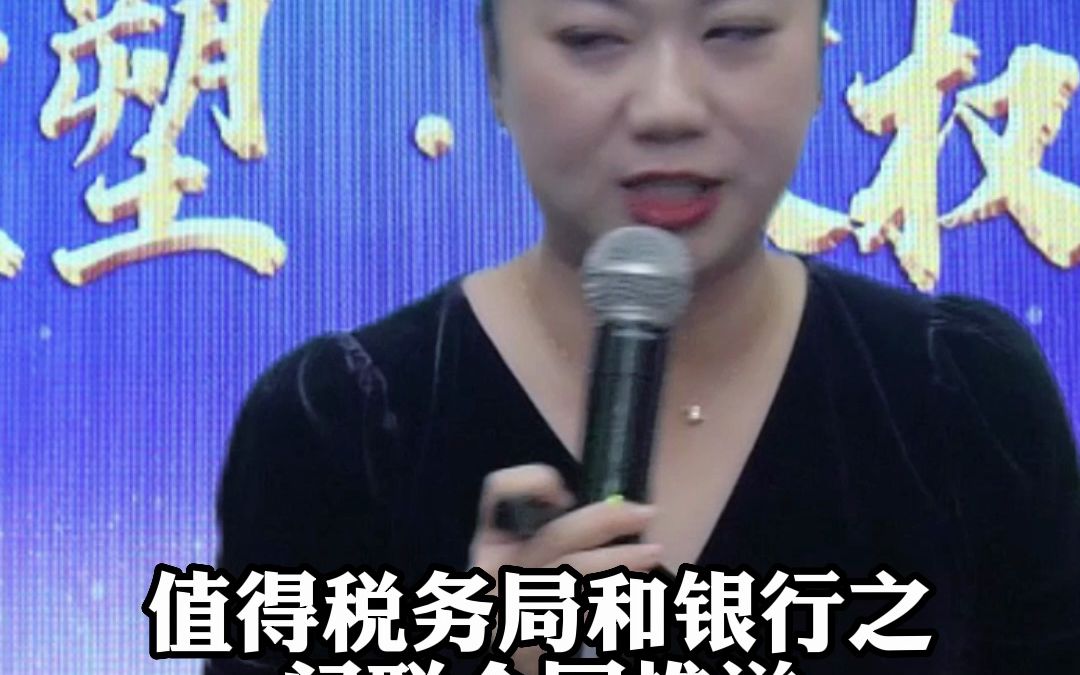银行和税务局联网了存取5万推送到税务局