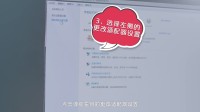 卸载拨号连接的步骤