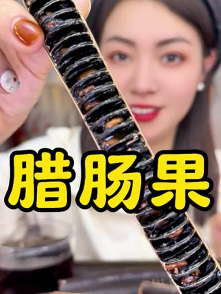纯天然植物便秘果