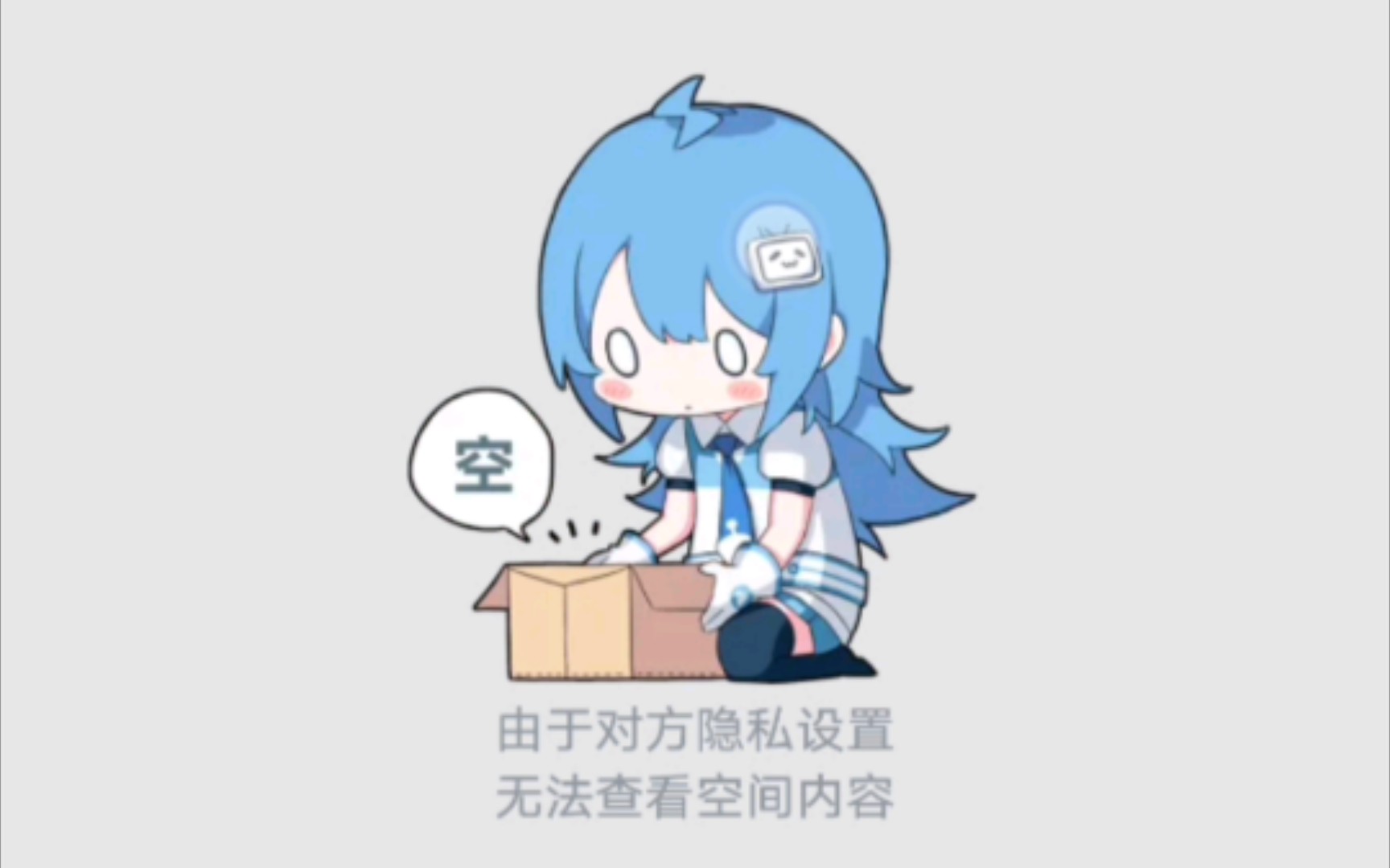 B站科普:如何在被拉黑的情况下查看对方的个人空间?
