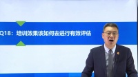 培训效果的评估步骤 培训效果评估的技巧 培训效果评估的方法 怎样对...