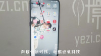 让vivo NEX手机教你最新打开微博明星主页面的技巧