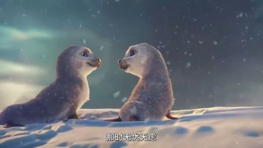 保护野生动物电影节宣传动画《我曾有个梦》