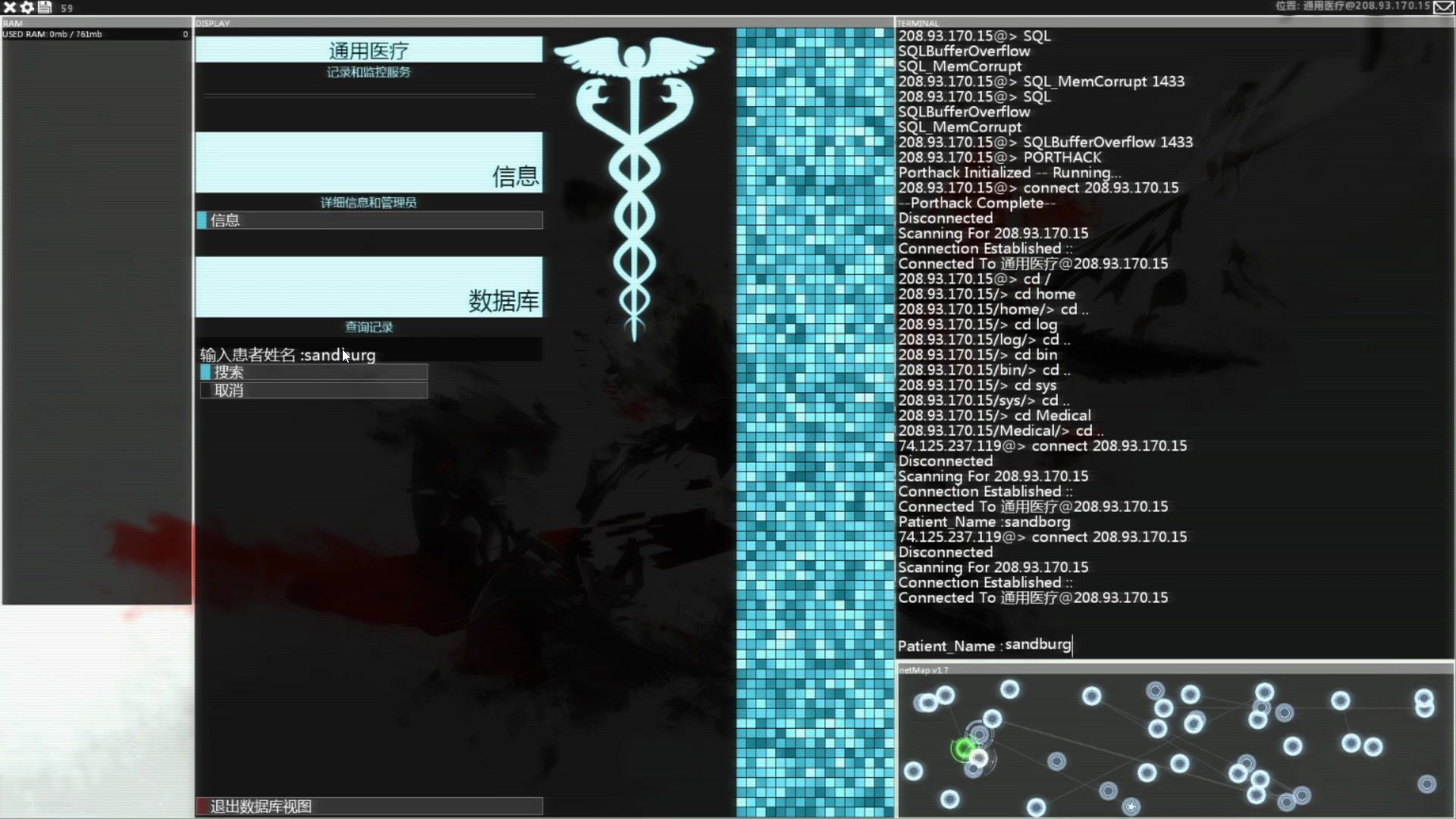 Hacknet_通关演示_Part8