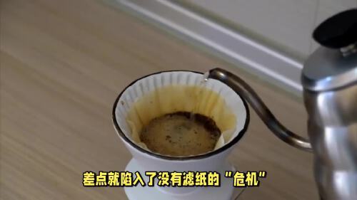 没有滤纸也能做咖啡吗?浸泡式咖啡要泡多久?浸泡和滴滤有啥区别
