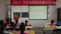 圆的周长课堂实录