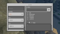 教你如何制作一个带有动画效果的烟雾弹