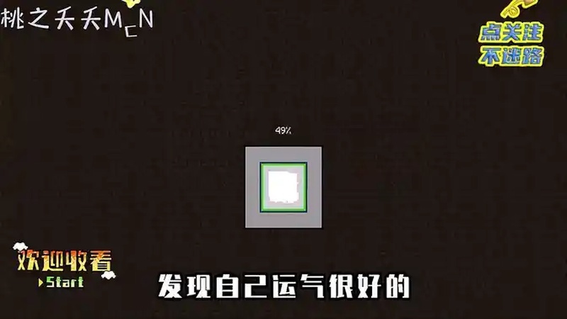 我的世界:强迫症玩家删除五百多次世界,结果误入MC世界垃圾堆
