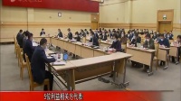 视频|5位利益相关方代表受邀参与审议区政府常务会议议题