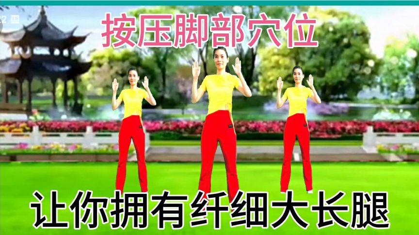 养生穴位拍打第七节,气冲穴调经血,理气止痛,月经不调等